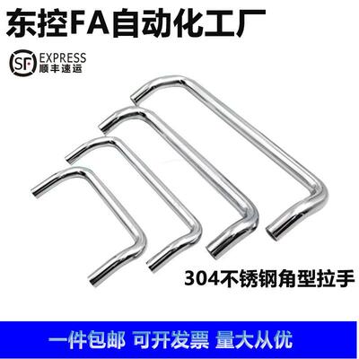 UHFNSC60/80/100/120双折弯小径角型304不锈钢C-UHFNS8-100/120