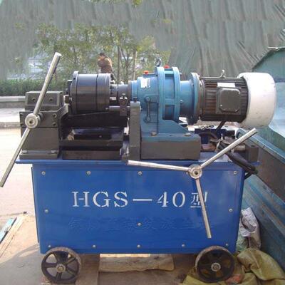 HSG-40钢筋滚丝机 钢筋剥肋车丝机 电动直螺纹钢筋套丝机