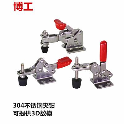 博工 不锈钢快速夹具 HS CH GH 13005SS 13009SS 20800SS 夹钳WDC