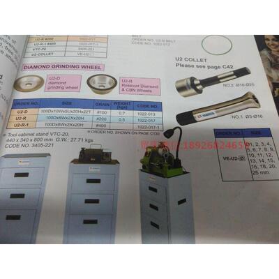原装台湾鹰牌U2筒夹 鹰牌磨刀机夹头VE-U2筒夹嗦咀3-16MM原装夹头