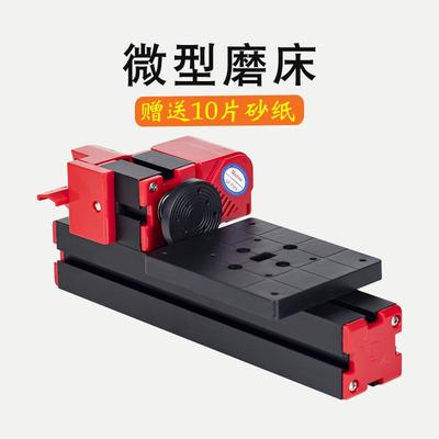 微型磨床砂轮机迷你组合磨床小型砂纸机小磨床学生创课洲宇小机床