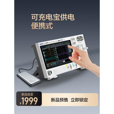 【现货】普源RIGOL数字示波器DHO802/812/804/814高分辨率12bit