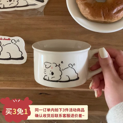 dadoodle陶瓷杯礼盒装治愈系