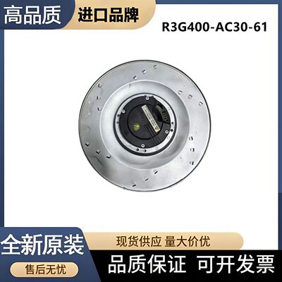 全新德国风扇R3G400-AC30-61 M3G084-FA FFU空气净化调速风机