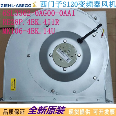 RG28P-4EK.4I.1R风机施乐百