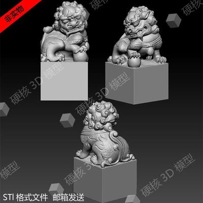 stl文件圆雕图三维立体图瑞兽狮子貔貅印章摆件雕刻机3d模型436