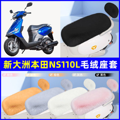 电瓶车电动车专用座套坐垫套