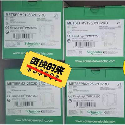 【议价】PM2125C METSEPM2125C2DI2RO