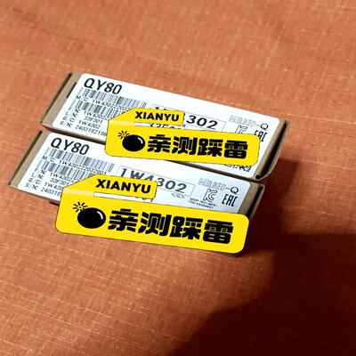 【议价】三菱 QY80  QY82P  QY81P  QⅩ28  Q