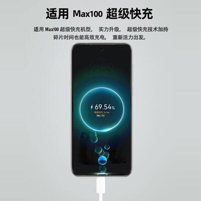 适用华o为nva89101112pr充电器10超级快充华为maote405060pro快充头P5060100W70pro+闪充6A数据线双口606
