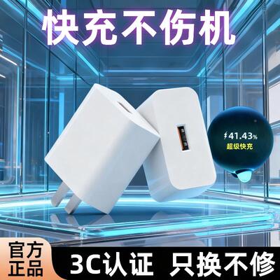 适用于华为手机充电器正品120超级快充0XWY66W、XY原装W闪充手机套装快充数据线typec66充电头mata60pr线oP50