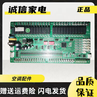 特灵电脑板HAM2.DPTR6101FYV2.0