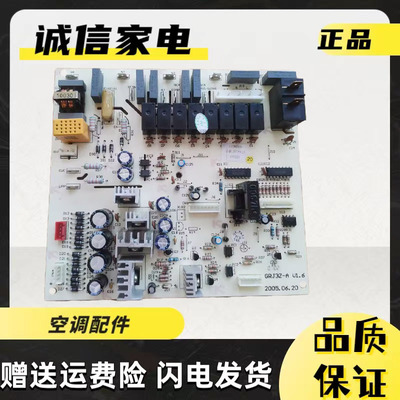 格力电脑板30030080GRJ4G-A主板