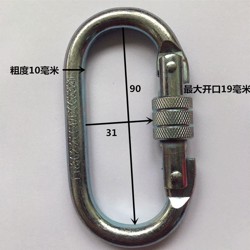 镀锌带锁保险连接扣登山扣链条连接环安全扣活动勾链条螺丝扣包邮