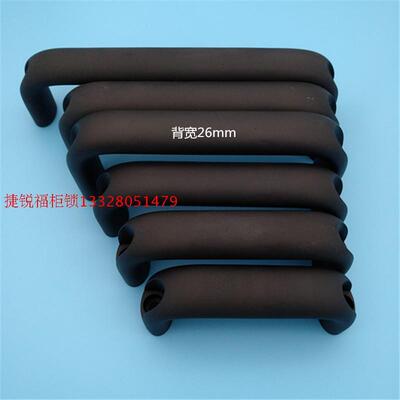 铝拉手U型替换米思米UADR100 116 132 150 164 196黑色静电喷涂