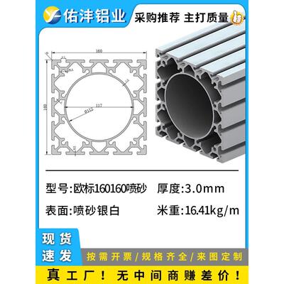 铝型材欧标100200/160160/160320/200200重型加厚龙门立柱机械臂