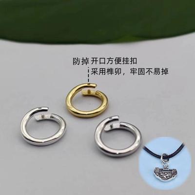 多用925银活口圆环手作扣