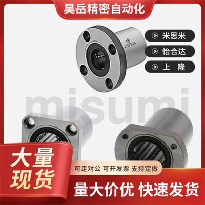 法兰直线运动轴承 C-LHFR/LHFRM8 10 12 13 16 20 25 30 35 40 50