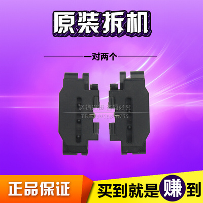 适用得实DS650 DS1860 DS1870 DS610II DS1700II 纸夹 连续进纸器