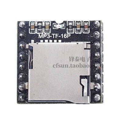 Mini开源Player MP3解码板播放器模块 串口IO控制AD模组 TF卡扩展