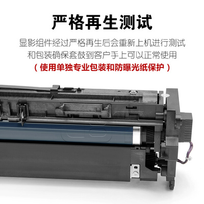 理光2555硒鼓2554 3055 6054 5054 3554 3555套鼓6055 3054鼓组件