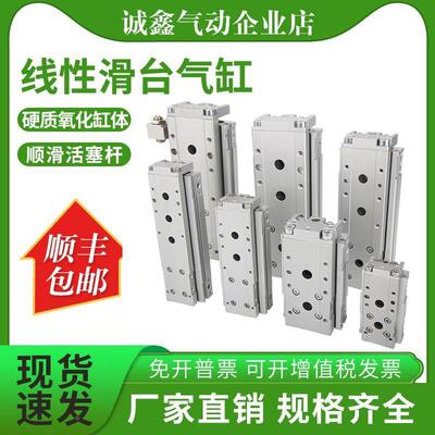 CKD滑台气缸 LCR-8 LCR-6-10/20/30/40/50/75 S1 S5 A5  LCR-850