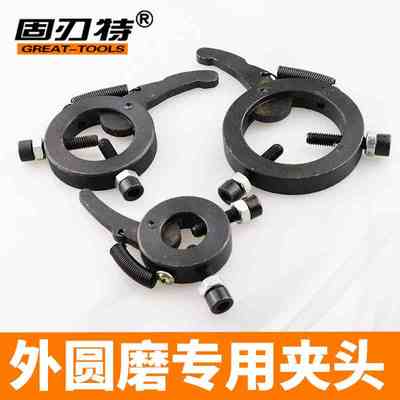 外圆磨专用夹头 车床自紧弹簧机芯夹具 外圆磨锁紧卡子3-150