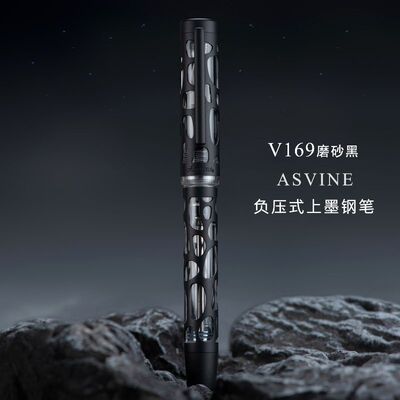 Asvine V169 负压上墨磨砂金属镂空钢笔 书写商务高档套装