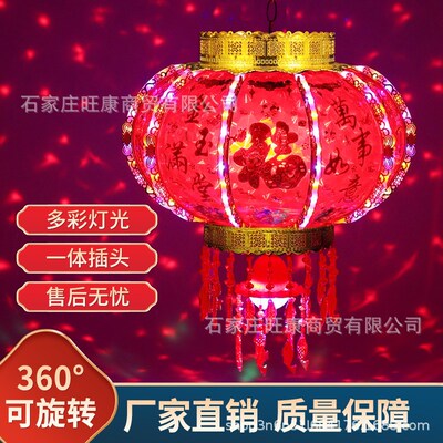 2023款新年七彩旋转lsed走马灯笼春节流水灯阳台大门电动水晶吊灯
