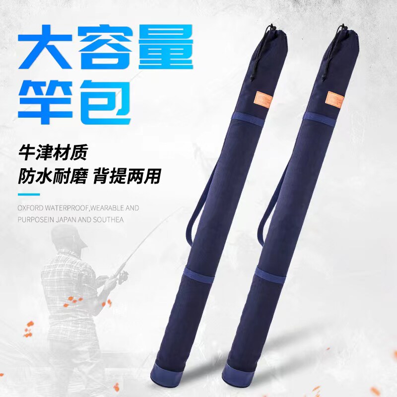 钓鱼伞袋收纳袋鱼竿包帆布包杆袋子加厚耐磨单肩斜跨渔具钓伞配件