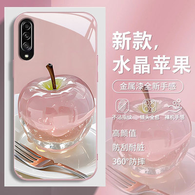 适用三星A系列水晶苹果手机壳