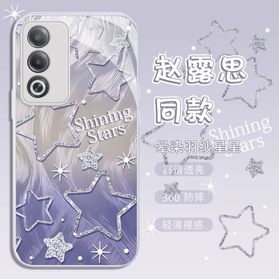 适用oppoA3活力版手机壳新款A2m羽纱星星opp0防摔a2x可爱女网红A1pro金属漆玻璃a11x高级感a11s镜头全包a32潮