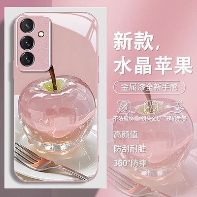 适用三星S系列水晶苹果手机壳