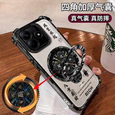 适用红米note系列风生水起手机壳