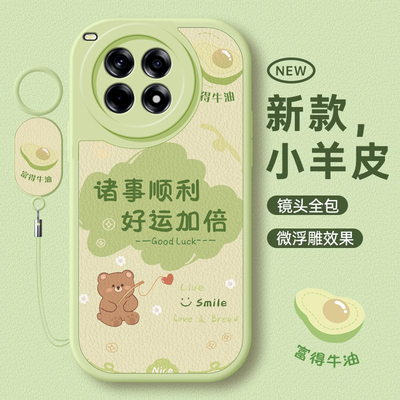 适用一加ace3pro手机壳新款一加12硅胶防摔oneplus卡通3v女网红ACE2挂绳ace2v竞速版acepro高级感11镜头全包