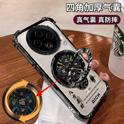 适用VIVOY系列风生水起手机壳