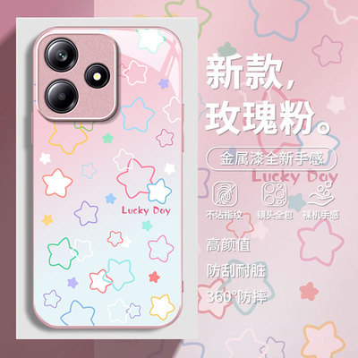 适用红米note系列彩色星星手机壳