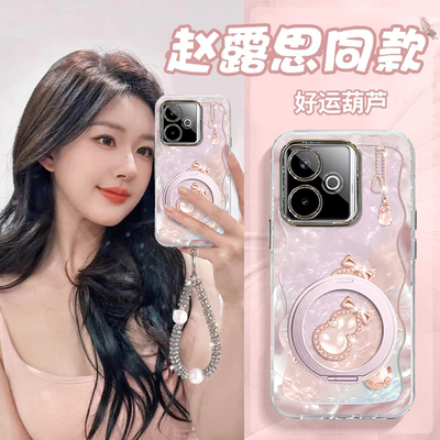 适用真我系列好运葫芦手机壳