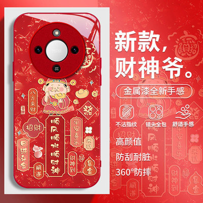 适用荣耀X系列财神爷手机壳
