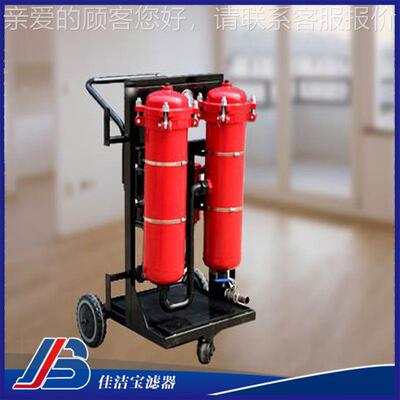 高粘度滤油机ALQ2WRL0-G50- 移Y动式滤油机新乡-滤油小车