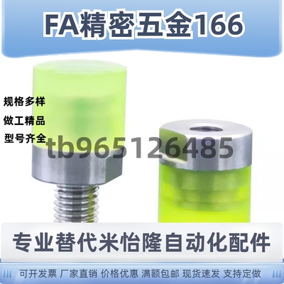 聚氨酯压块 URLH URLM URLL PSHLH8 10 12 16 20 25 30 32 36 40A