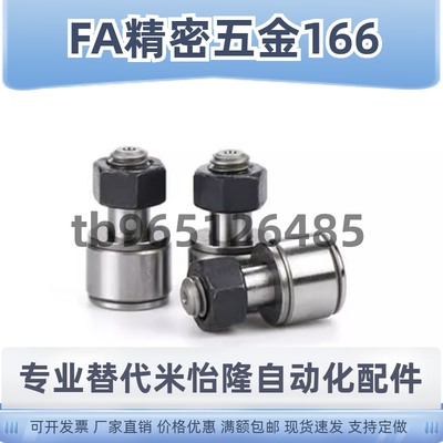 滚针凸轮轴承随动器C-CFA CFFA3 4 5 6 8 10-12 13 16 19 22 26