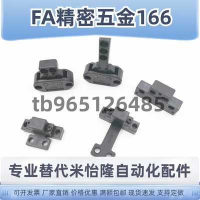 台标锁模扣 台湾进口模具开闭器机械式锁模扣 DTP04A DTP04B 03A