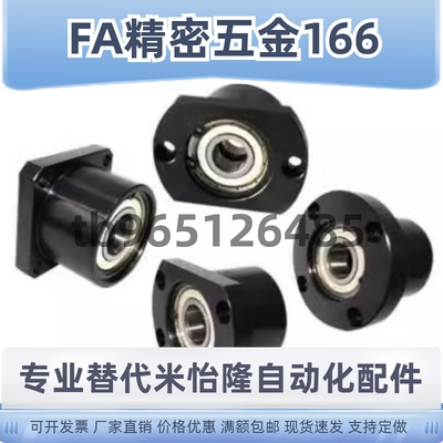 BGSCB BGSC BASC SBASC SBGSC方法兰型轴承座组件无扣环双轴承型