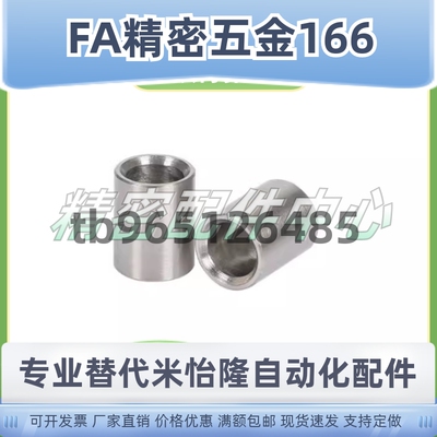 JBAU16/JBAUP20夹具c衬套JBA JBAM3 4 5 6 8 JBAC10 JBAN12 13 15