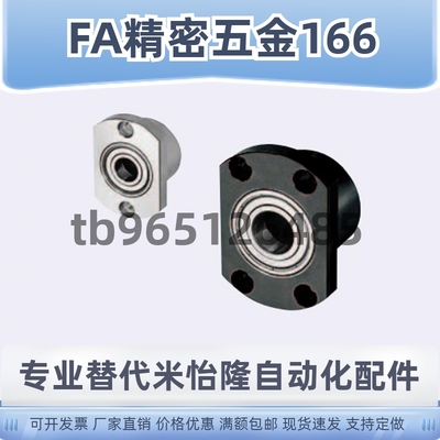 轴承座SBGRC SBGSC605 625 606 626 678 698 608 628 ZZ-20-25-30