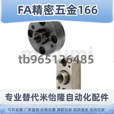 FJCC5 6 8 10 12 14 16 18 20 22-0.8 1.0 1.25 1.5 浮动接头