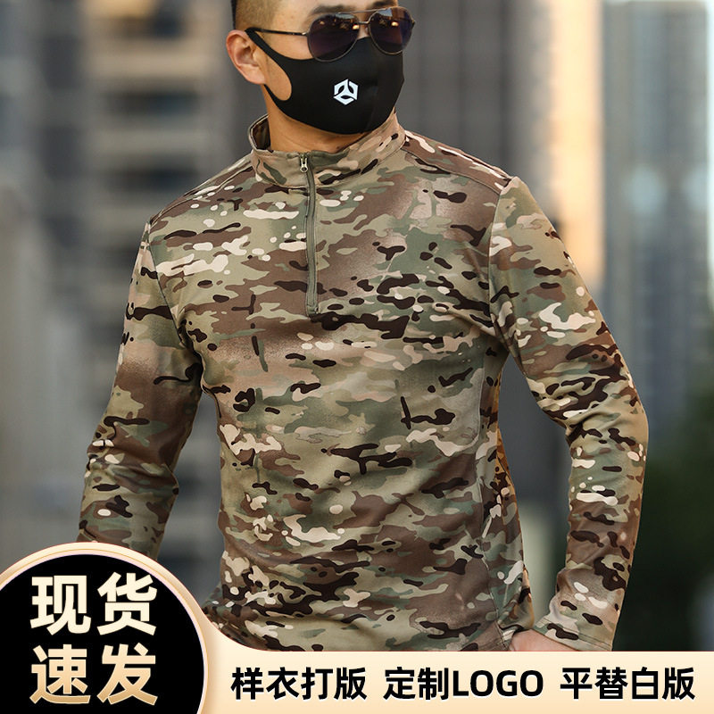 昂垦冬季户外战术蛙服摇粒绒男加绒保暖卫衣休闲立领德绒长袖外套