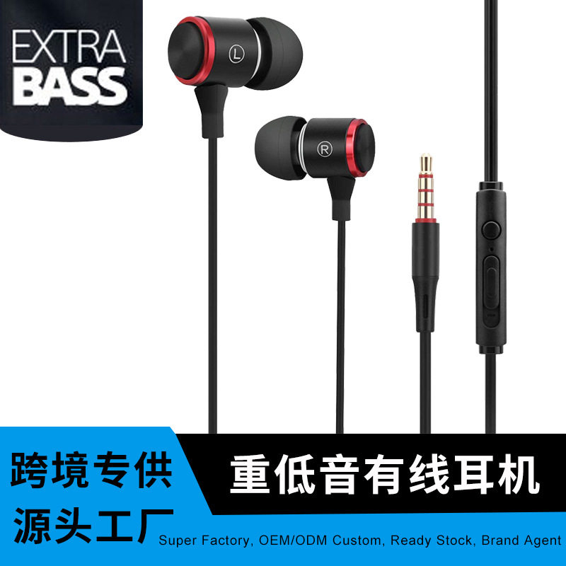 耳机声卡入耳式重低音手机电脑type有线K歌吃鸡HIFI监听耳塞