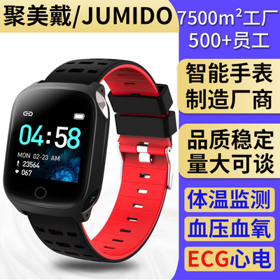 F16ECG心电监控血压心率监测智能手环来电信息提醒运动手环计步